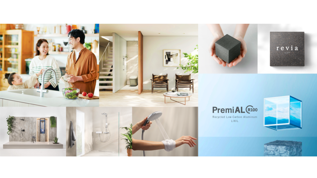 LIXIL 「インパクト説明会 2025 - Shaping Tomorrow Together: 共に未来を創造する」を開催｜Newsroom｜LIXIL